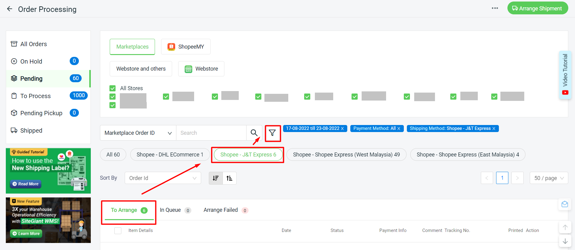 New Feature Enhancements on the Platform (August) - SiteGiant